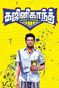 Ghajinikanth Movie (2018) in | Release Date, Showtimes & Ticket Booking ...