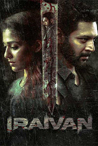 Iraivan Movie (2023) in | Release Date, Showtimes & Ticket Booking ...