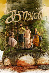 Kalvan Movie (2024) in | Release Date, Showtimes & Ticket Booking ...