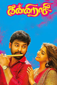 Kanni Rasi Movie (2019) in | Release Date, Showtimes & Ticket Booking ...