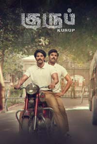 Kurup Movie (2021) in | Release Date, Showtimes & Ticket Booking ...