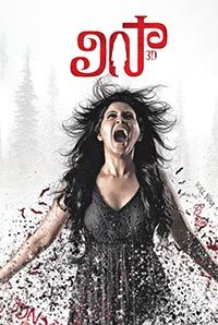 Lisaa Movie (2019) in | Release Date, Showtimes & Ticket Booking ...