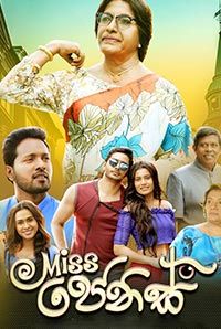Miss Jenis Movie (2020) in | Release Date, Showtimes & Ticket Booking ...