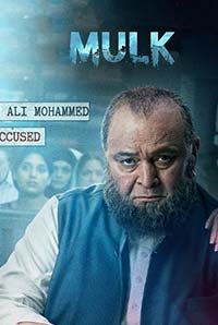 Mulk Movie (2018) in | Release Date, Showtimes & Ticket Booking ...