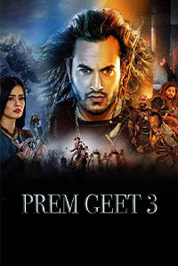 Prem Geet 3 Movie (2022) in | Release Date, Showtimes & Ticket Booking ...