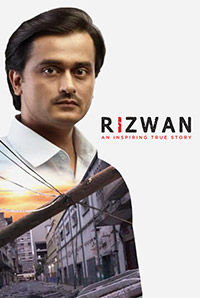 Rizwan Movie (2020) in | Release Date, Showtimes & Ticket Booking ...