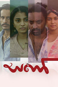 Saho Movie (2023) in | Release Date, Showtimes & Ticket Booking ...