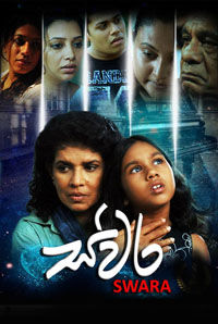 Swara Movie (2023) in | Release Date, Showtimes & Ticket Booking ...