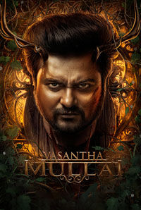 Vasantha Mullai Movie (2023) in | Release Date, Showtimes & Ticket ...