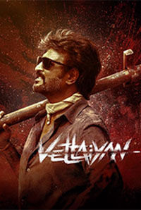 Vettaiyan Movie (2024) in | Release Date, Showtimes & Ticket Booking ...