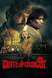 Watchman Movie (2019) in | Release Date, Showtimes & Ticket Booking ...